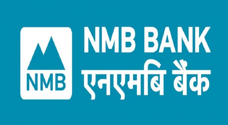 NMB Bank Launches Video KYC | Fill Up Your KYC Form Online