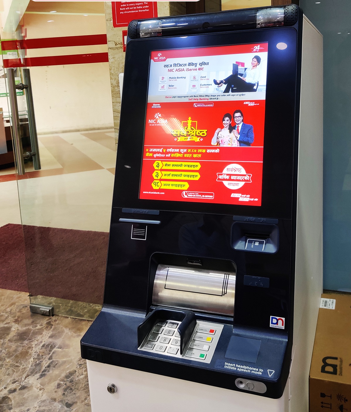 NIC ASIA Bank Brings Cash Recycler | Deposit into Machine