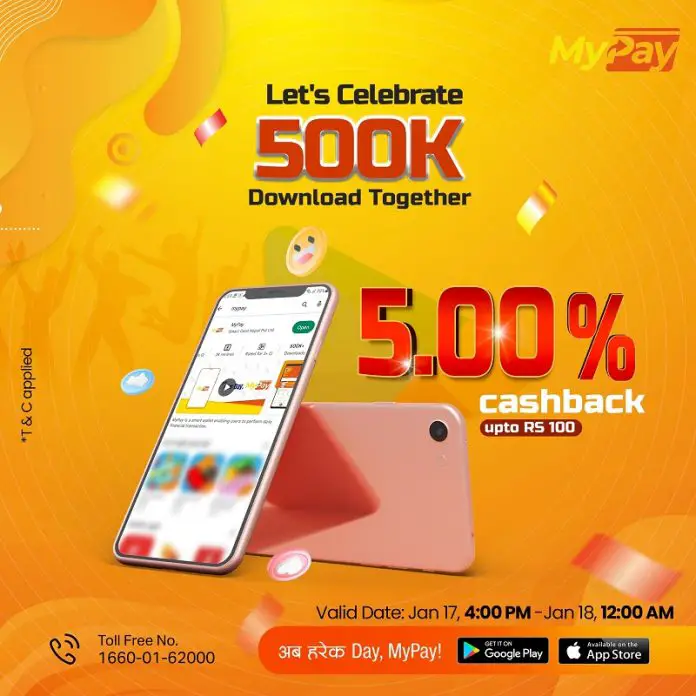 MyPay 5 lakh downloads on Play Store | Find Cashback Offer