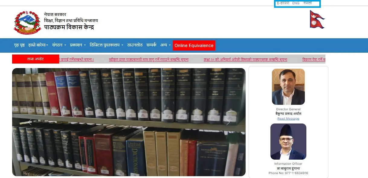 Get Nepali School Books for Free, How to download, CDC list