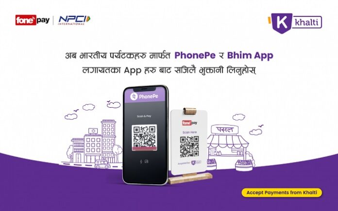 ESewa, Khalti launch cross-border payment: How to Pay? Steps