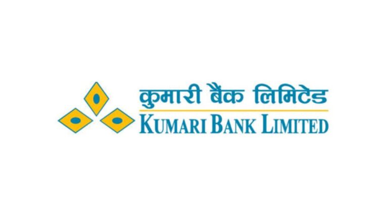 Kumari bank launches Kumari Foneloan service | limit: 2 lakh